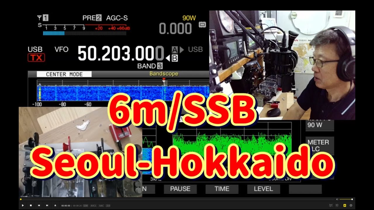 Contact to Hokkaido HAM on the VFH(50Mhz_SSB) #JA8RJP #HL1SB #VHF #Hokkaido #Sapporo #6m #HAM ...