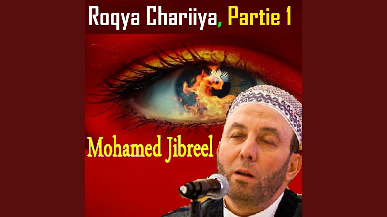 Roqya Chariiya (Quran) - YouTube Music