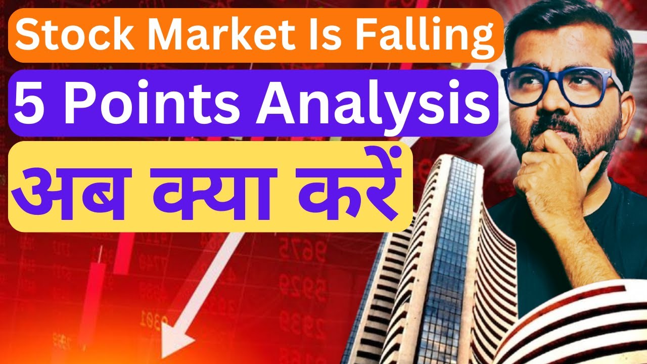Stock Market Falling !! What To Do? - YouTube