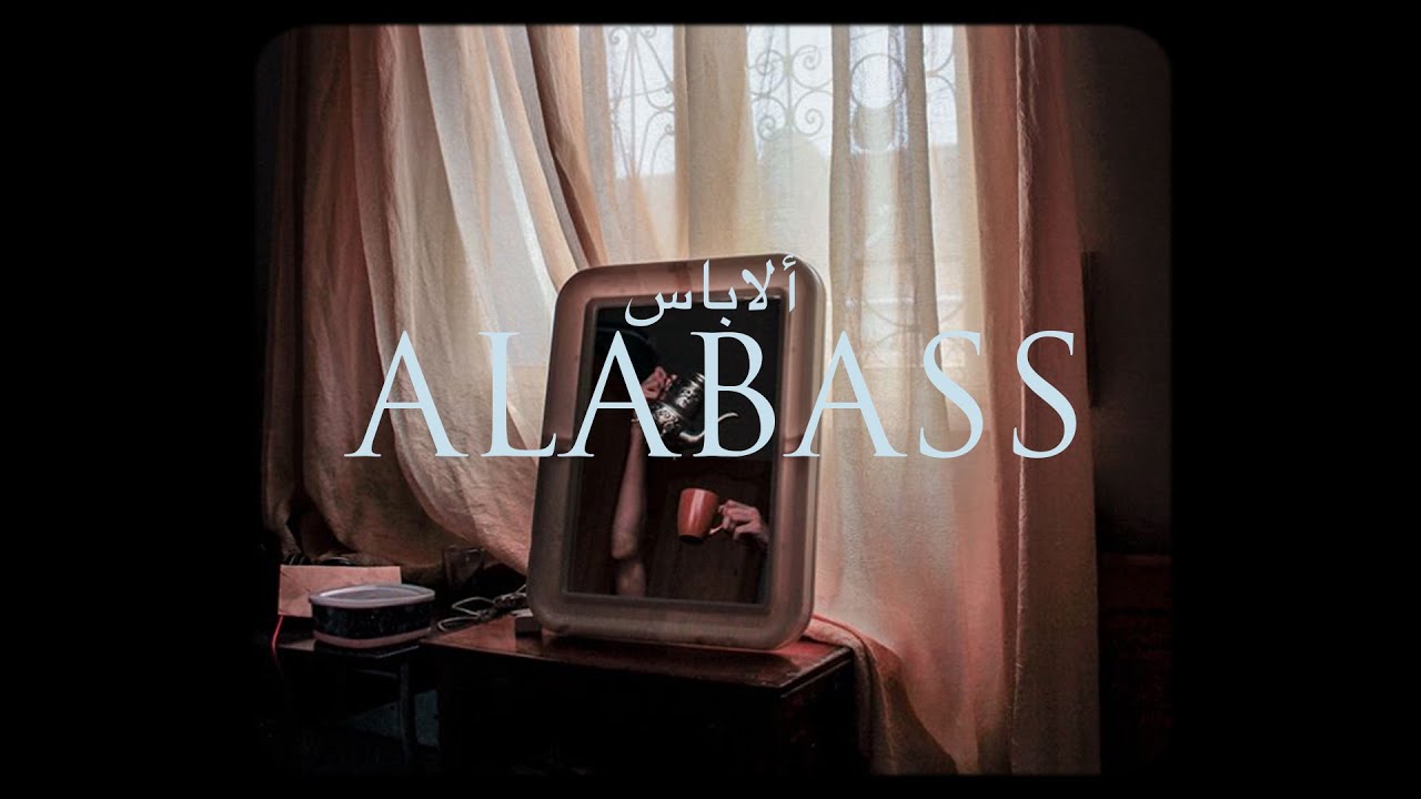 CHAAMA - ALABASS (PRODUCED BY HARIS HAMZA) - YouTube