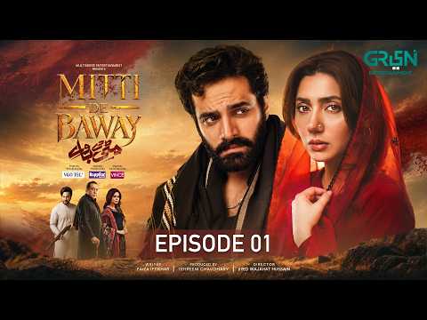Mitti De Baway Ep 01 (Sub) 23 Sep 26 | Digitally VGO TEL, Happilac Paints & Vince Shampoo | Green TV