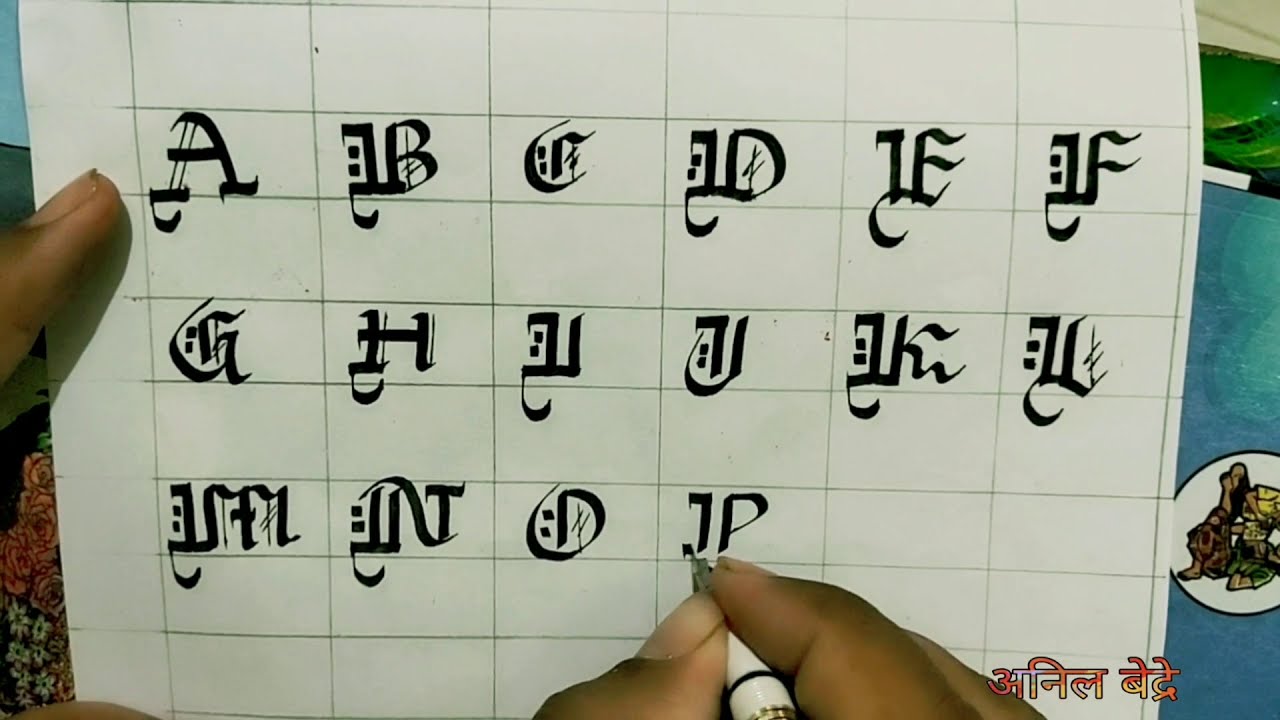 Simple English calligraphy writing with calligraphy pen and parker ink ...