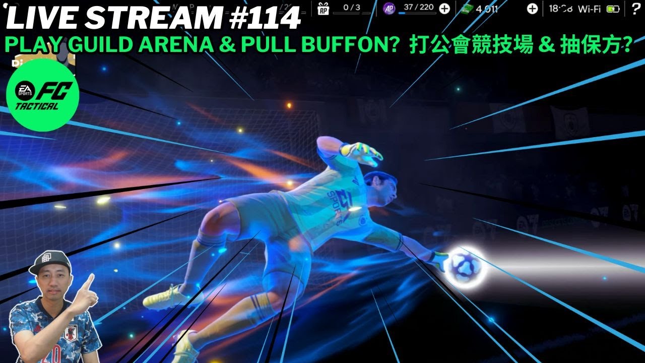 ⚽ EA SPORTS FC TACTICAL TROPHY TITANS BUFFON, DIAMOND SCOUT BUNDESLIGA ...