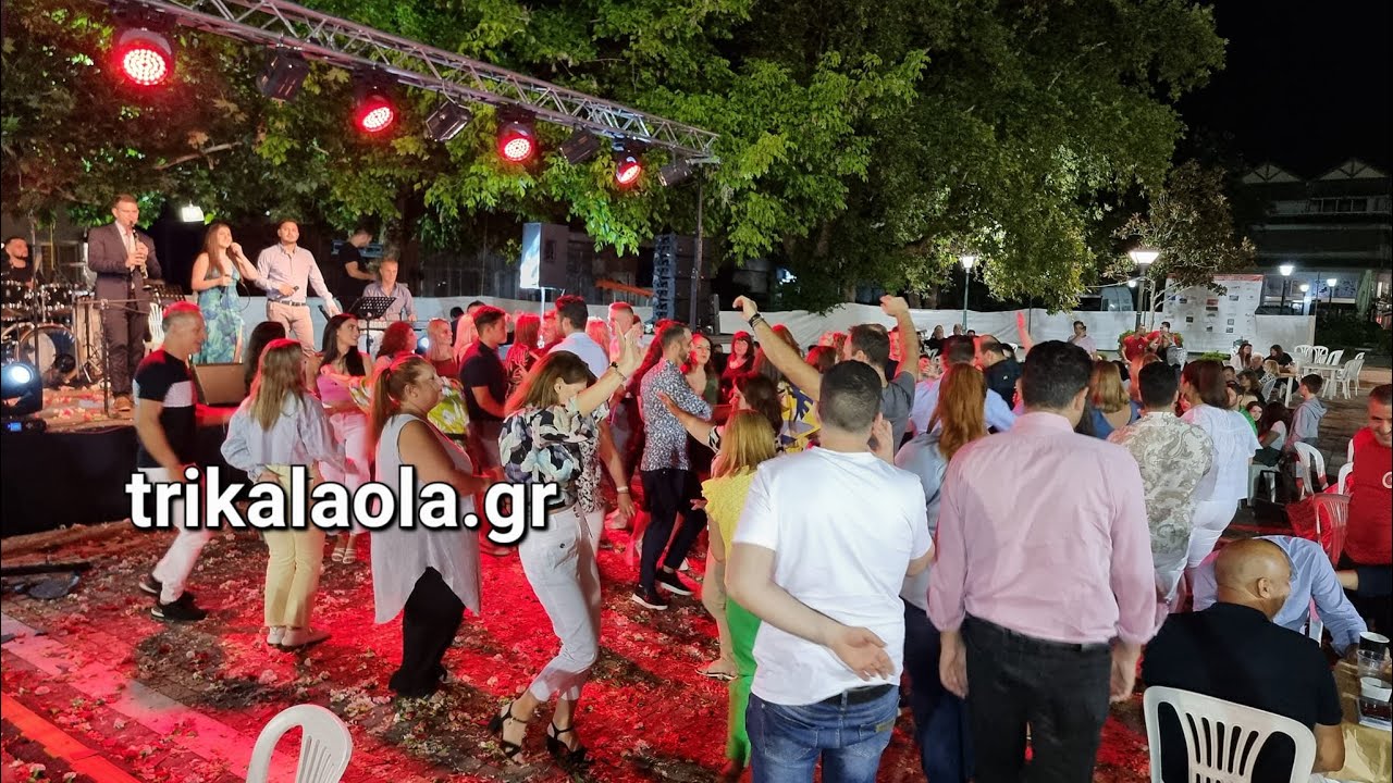 Οιχαλία Στέλιος Διονυσίου Τρίκαλα ετήσιος χορός βραδιά Διεγενή ...