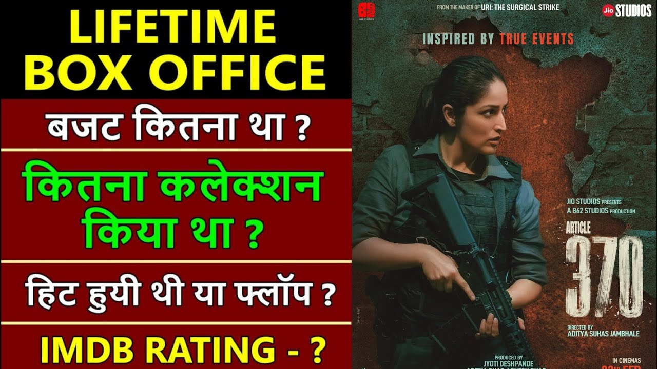 Article 370 Lifetime Worldwide Box Office Collection, article 370 hit or flop, yami gautam - YouTube