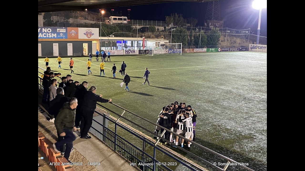 Αγιος Δημήτριος - Γαρίπα ... γκόλ και άλλα όμορφα (γήπεδο Αλμυρού 10-12 ...