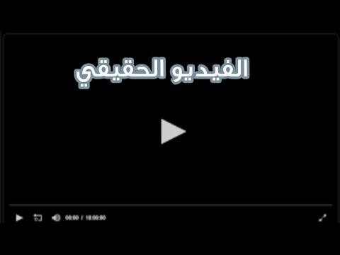 حقائق عن فيديو ذب.ح الفتاة الفلبينية فتاة التيك توك | القصة كاملة ...