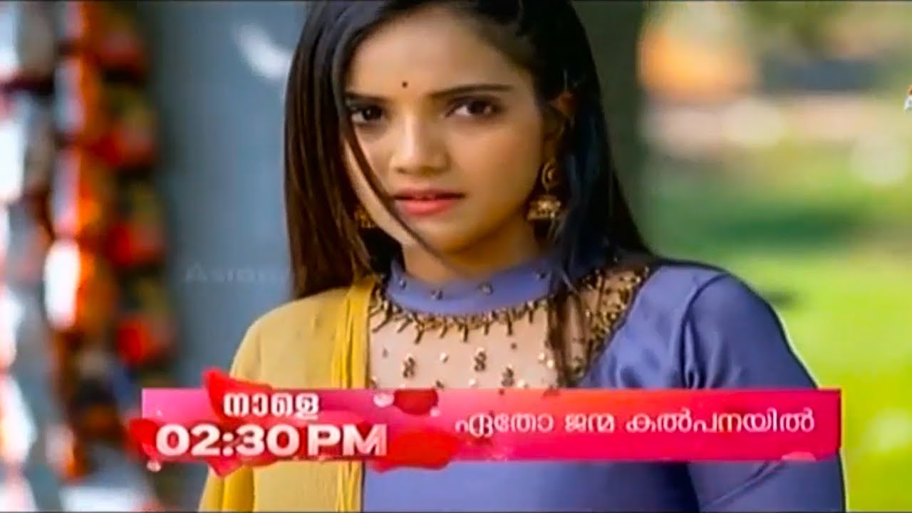 Etho Janma Kalpanayil Promo || 18-12-2024 || Episode 234 || Asianet - YouTube