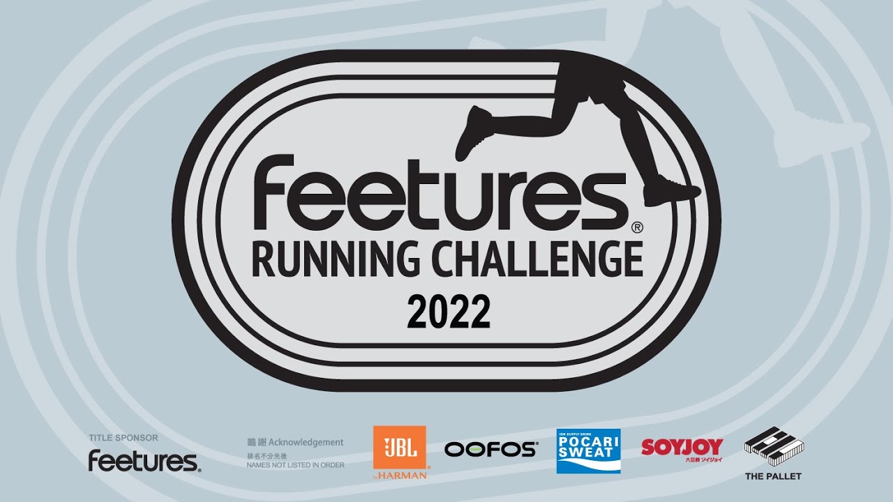Feetures RUNNING CHALLENGE - YouTube