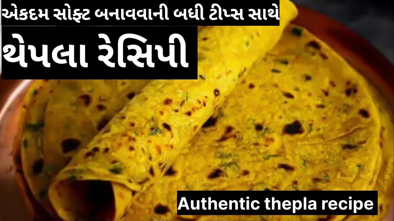Thepla a Gujarati delight/Thepla a traditional Indian flattened bread # ...