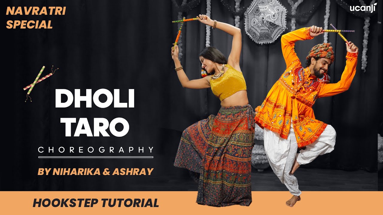 DHOLI TARO DHOL | HOOK STEP (Quick Tutorial) | Navratri Special ...