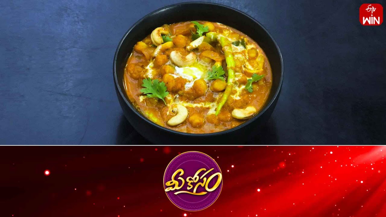 Chole Makhani | Mee Kosam | 24th Sep 2024 | Full Episode | ETV ...
