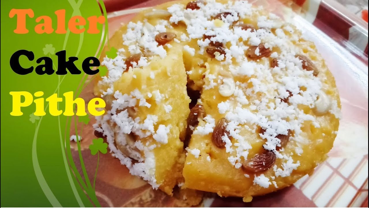 Taler Cake Pithe || Taler Pitha | তালের পিঠা || Pitha Recipe || taal ...