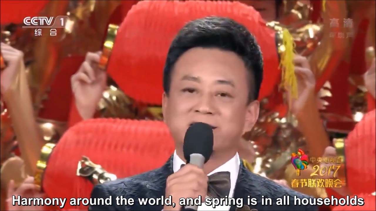 2017 Spring Festival Gala [Eng Sub] | CCTV 春晚 - YouTube