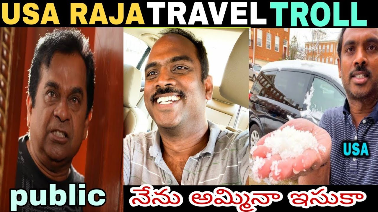 USA RAJA Travel Troll | Naa Anveshana Troll | Telugu Travel Troll ...