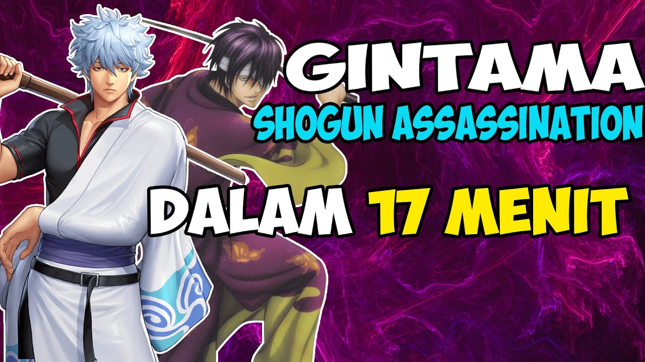 SELURUH CERITA GINTAMA SHOGUN ASSASSINATION DALAM 17 MENIT - YouTube