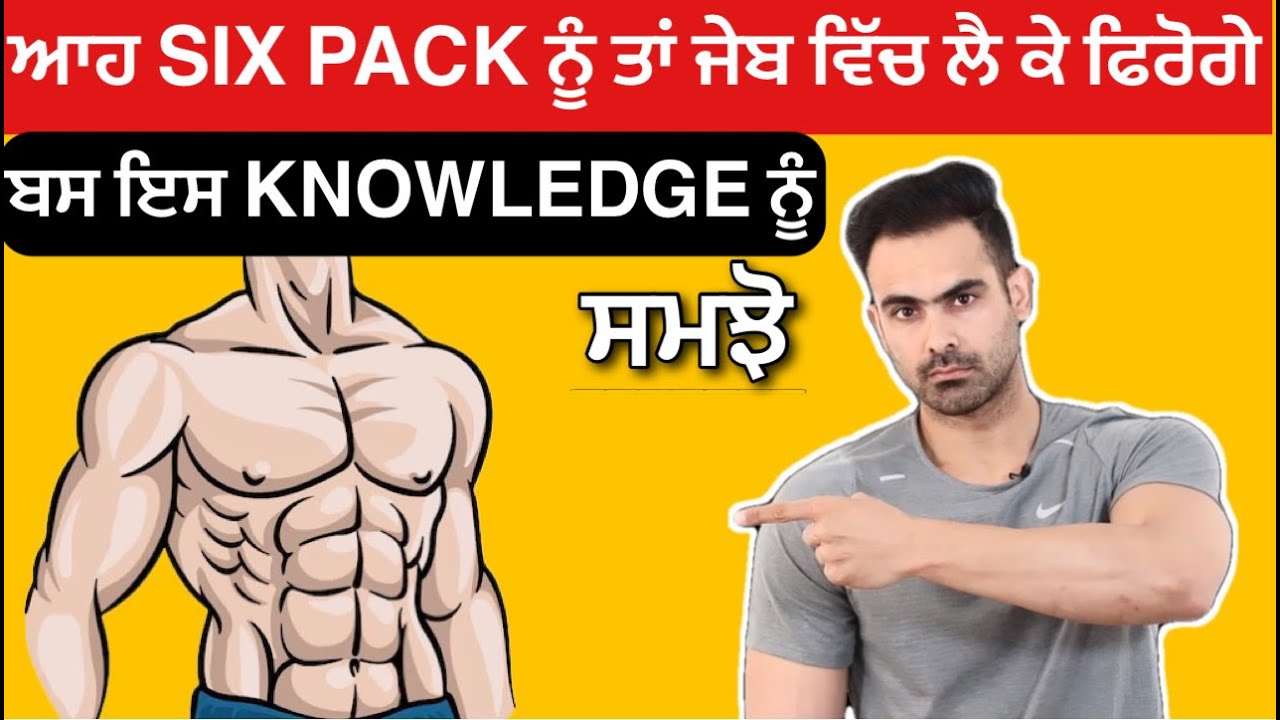 Less Fat More Muscle | Harry Mander - YouTube