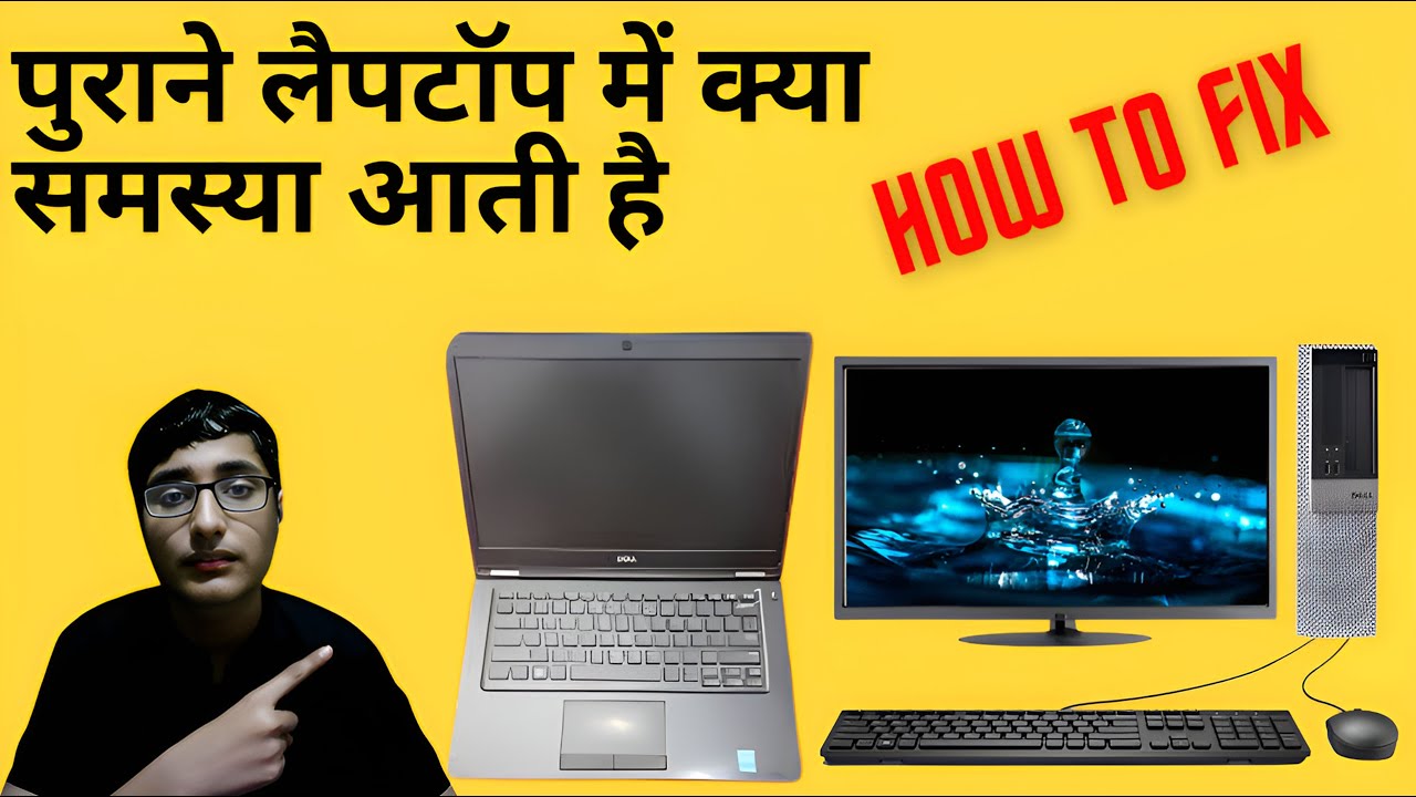 "Top 10 Common Problems in Old Laptops and Computers: Troubleshooting Guide" #hindi #tips - YouTube