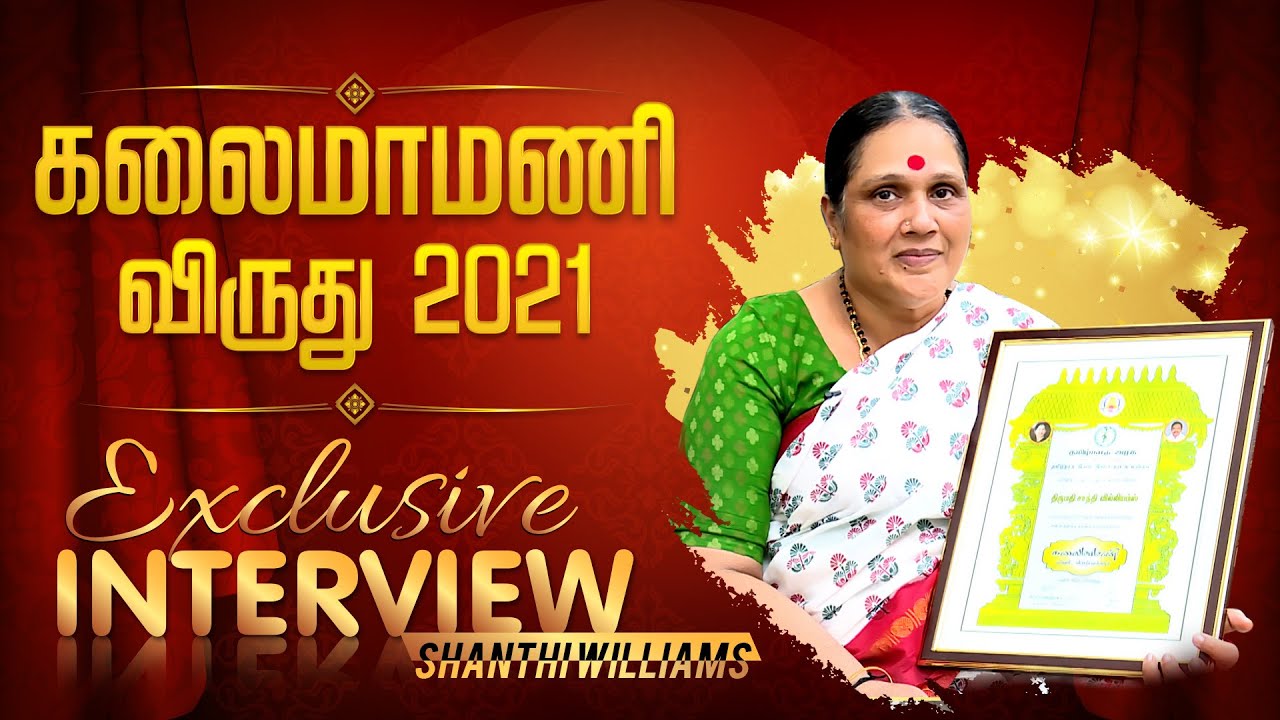என்னோட 12 வயசுலே நான் ஹீரோயினா நடிச்சிட்டேன் | Pandian Stores Shanthi ...