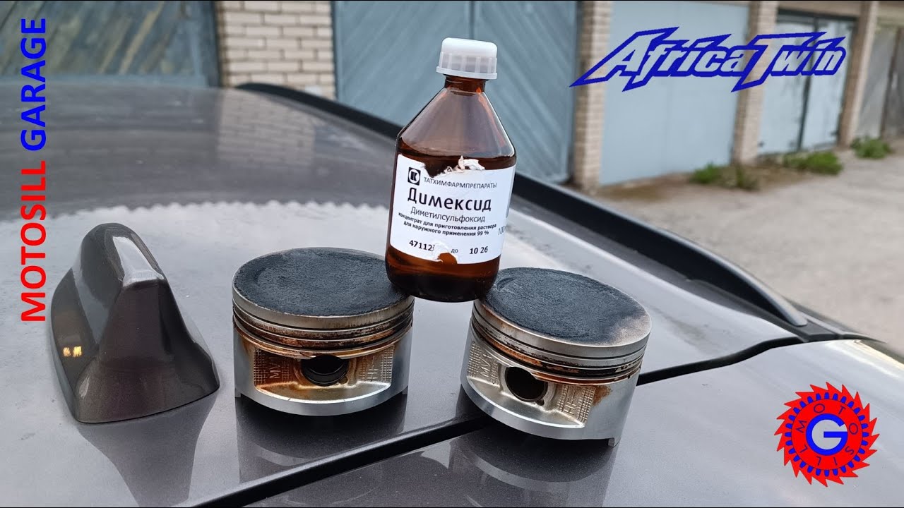 Dimexide! XRV750 Pistons cleaning / Димексид - YouTube