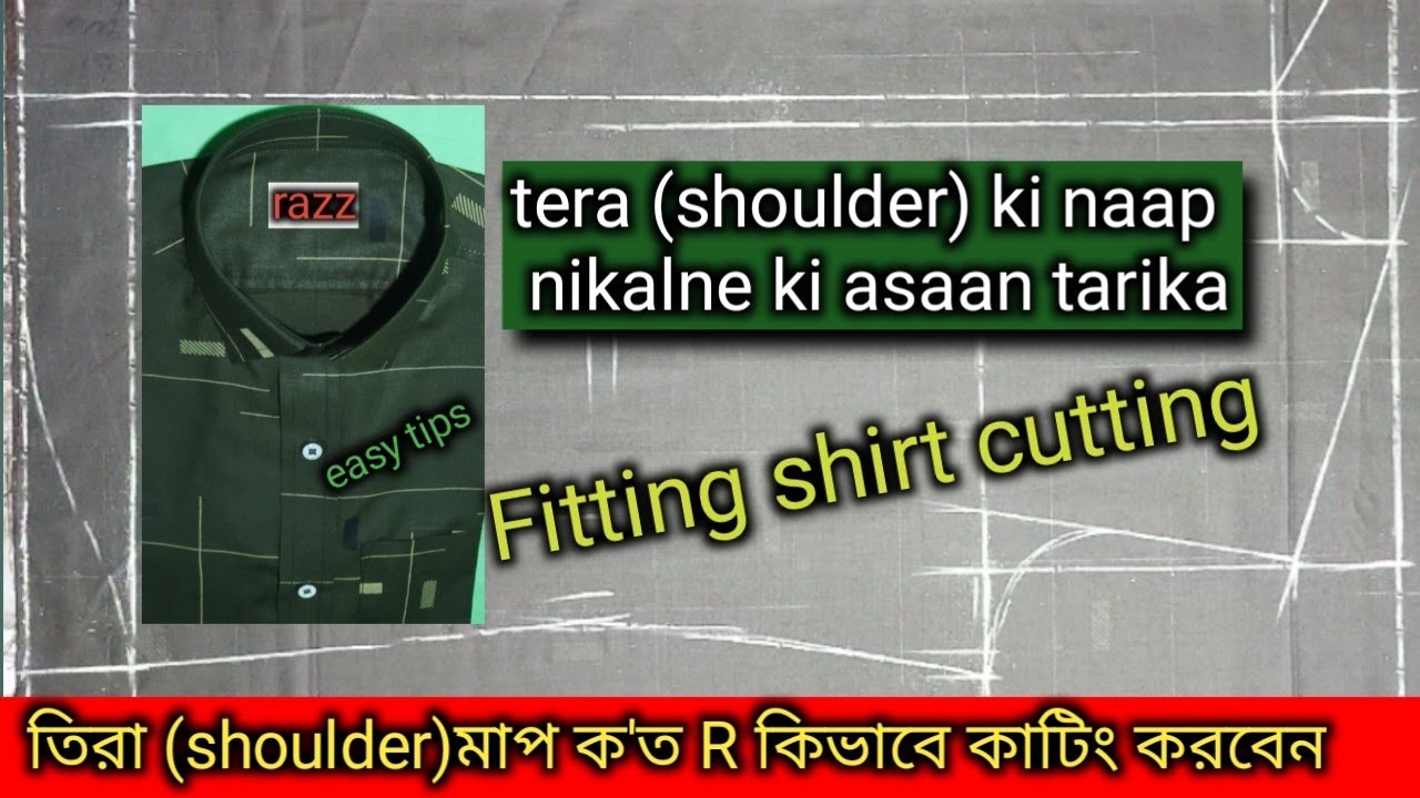 Slim fit shirt cutting /fitting shirt cutting/ formal shirt cutting ...