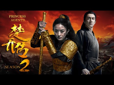 Princess Agents Season 2 Trailer | Release Date | Everything We Know So Far!!