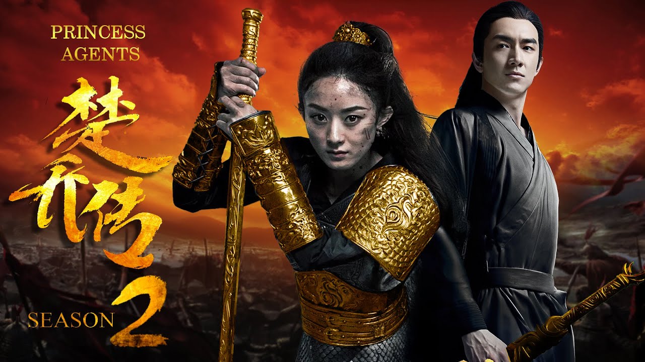 Princess Agents Season 2 Trailer | Release Date | Everything We Know So ...
