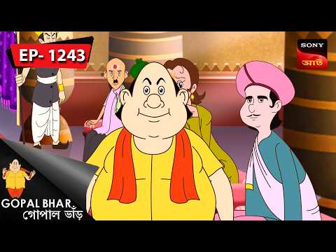 রশিদের কামাল | Gopal Bhar | Episode - 1243 | Sign up for Sony Liv on YouTube