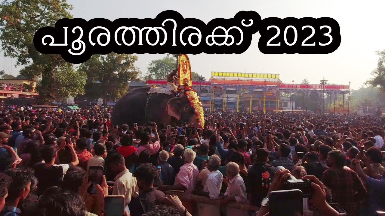 cherai pooram 2023 II ചെറായി പൂരം 2023 - YouTube