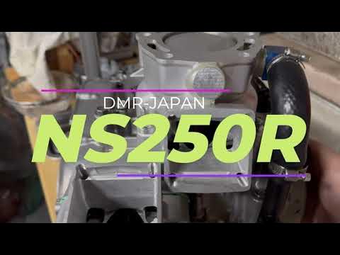 NS250R F3仕様 - YouTube