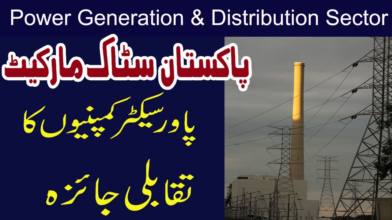 Power Generation & Distribution Sector Pakistan Stock Market | PSX ...