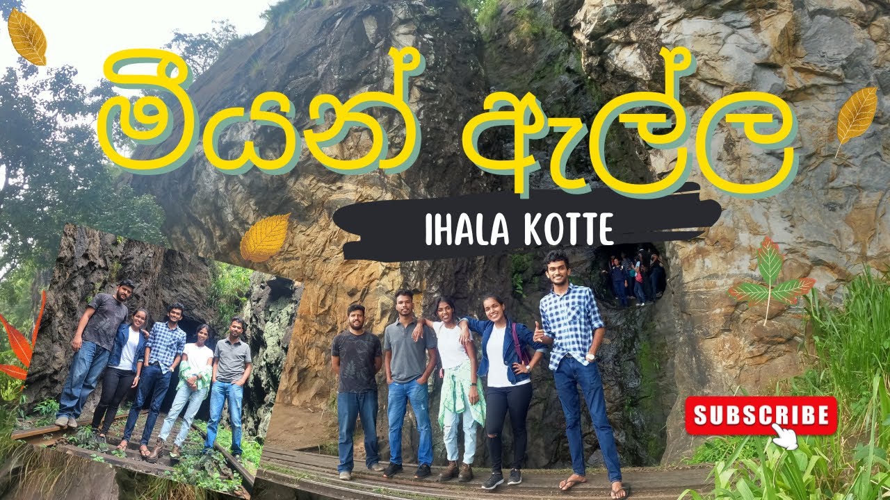 මීයන් ඇල්ල (Meeyan Ella) | Ihala Kotte | Sri Lanka | - YouTube