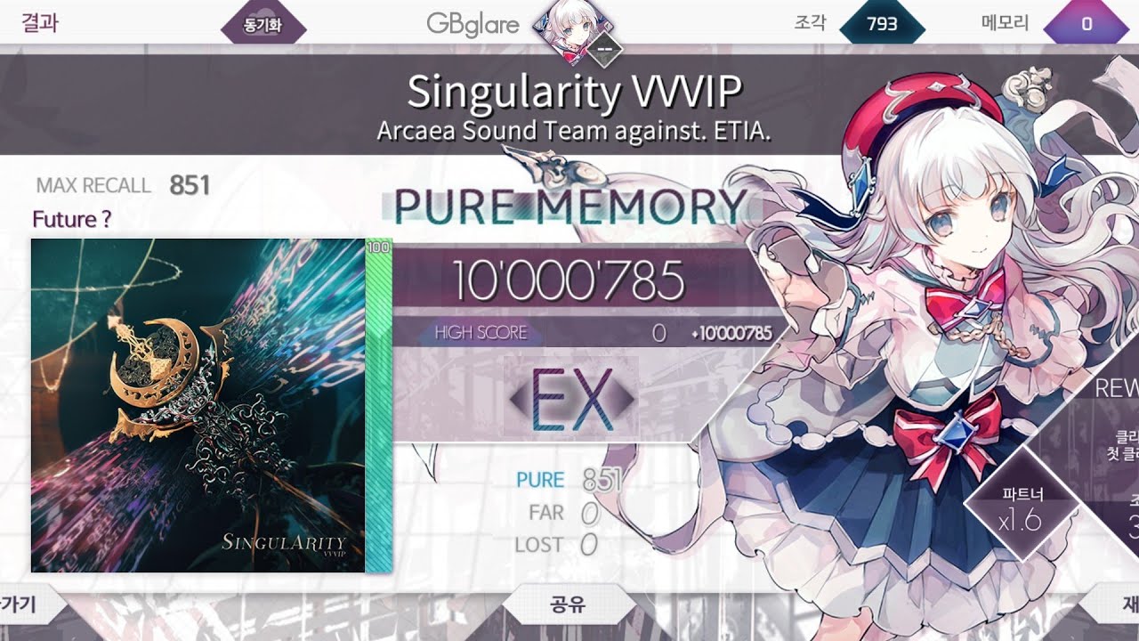 [Arcaea]Singulrity VVVIP pure memory...? - YouTube