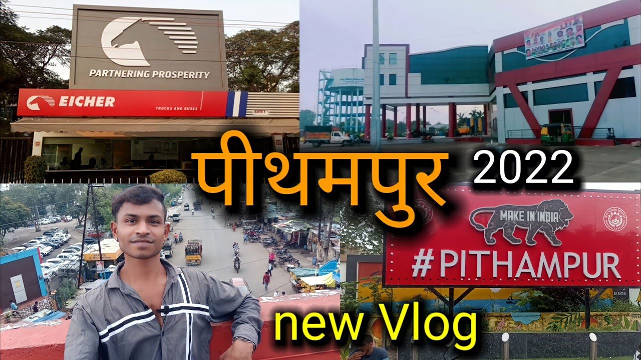 pithampur || pithampur vlog pithampur job #pithampur pithampur vlogger ...