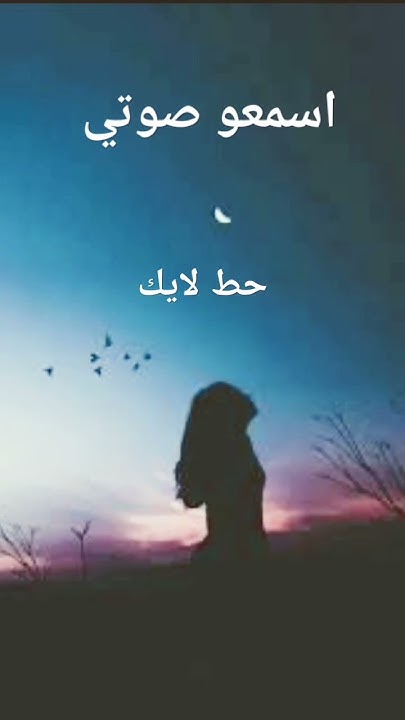 فيديو بسيط بصوتي Youtube