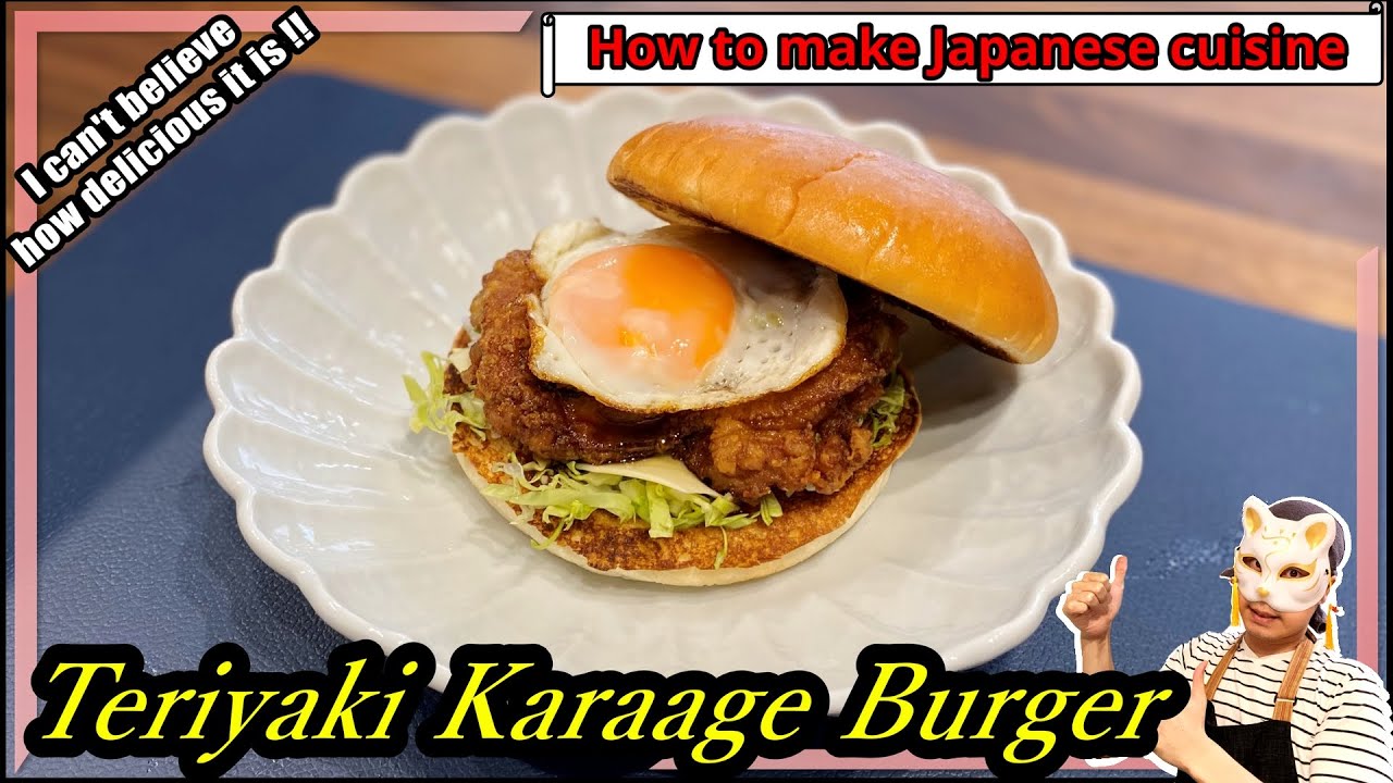 A Miraculous Collaboration of Teriyaki and Karaage : Exquisite Burger ...