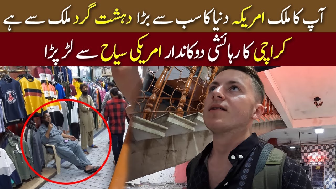 American Actress and American YouTuber | Abdullah Badr Afridi - YouTube