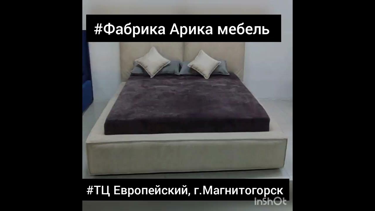 "Арика мебель" -фабрика стильной мягкой мебели производство г.Уфа ...