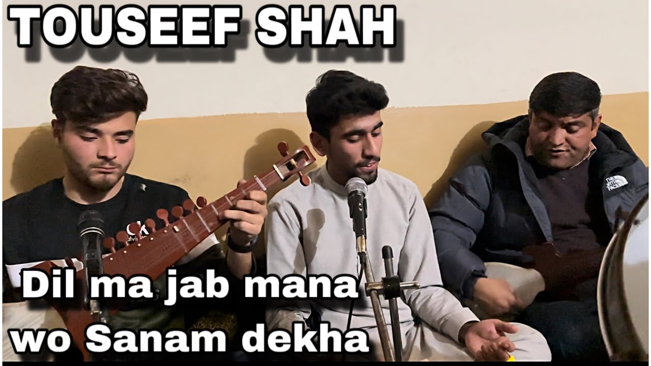 Ismaili Ginan Recited by Touseef Shah / Urdu /Danyore 2023 - YouTube