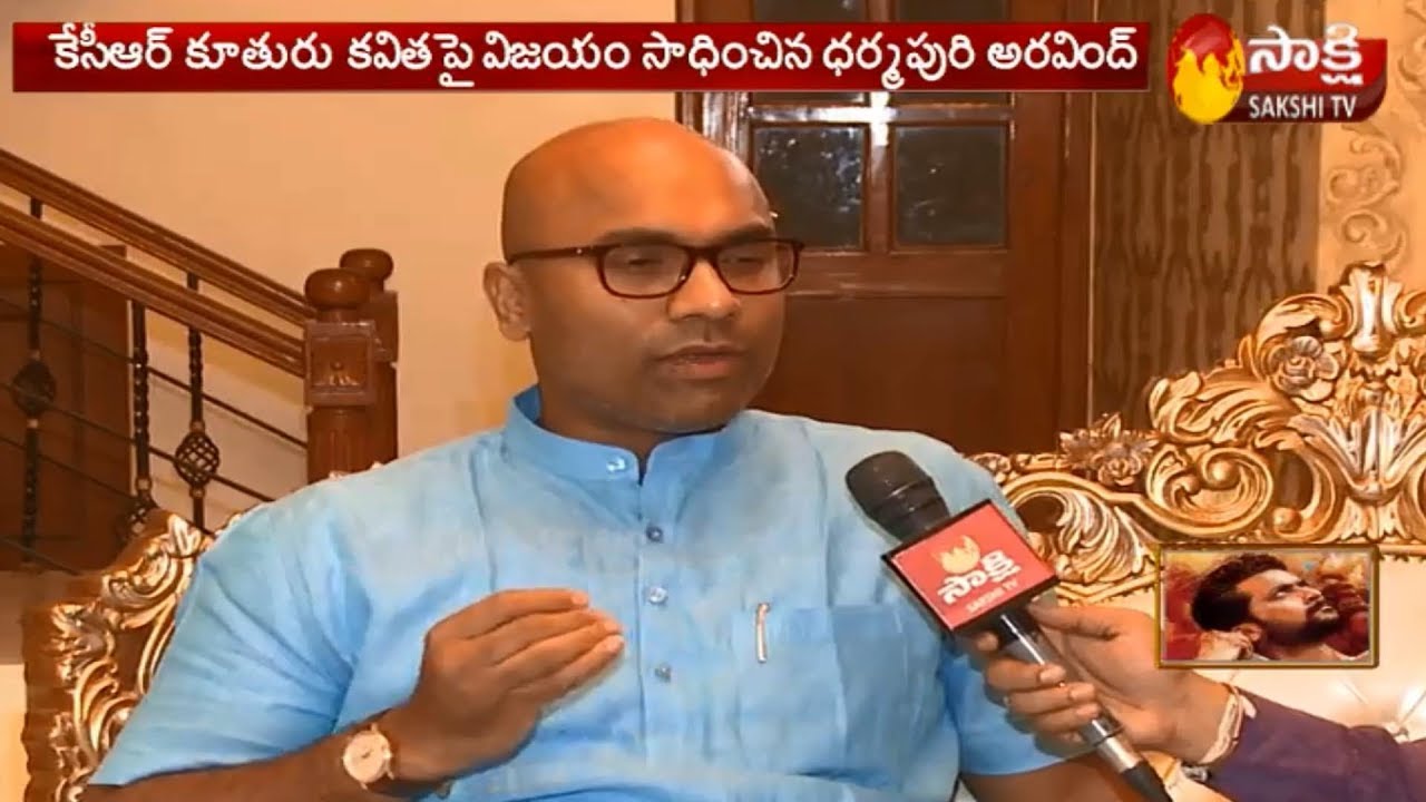 BJP MP Dharmapuri Arvind Face to Face | ఇది రైతుల విజయం: అరవింద్ ...