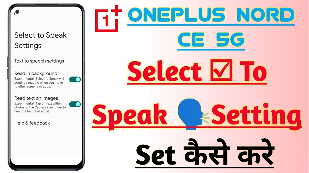 Oneplus Nord CE 5G || Select Speak Setting Set Kaise Kare || How To Set ...