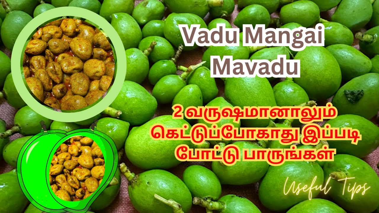 Maavadu | 2 வருஷமானாலும் கெட்டுப்போகாது இப்படி போட்டு பாருங்கள் | வடு ...