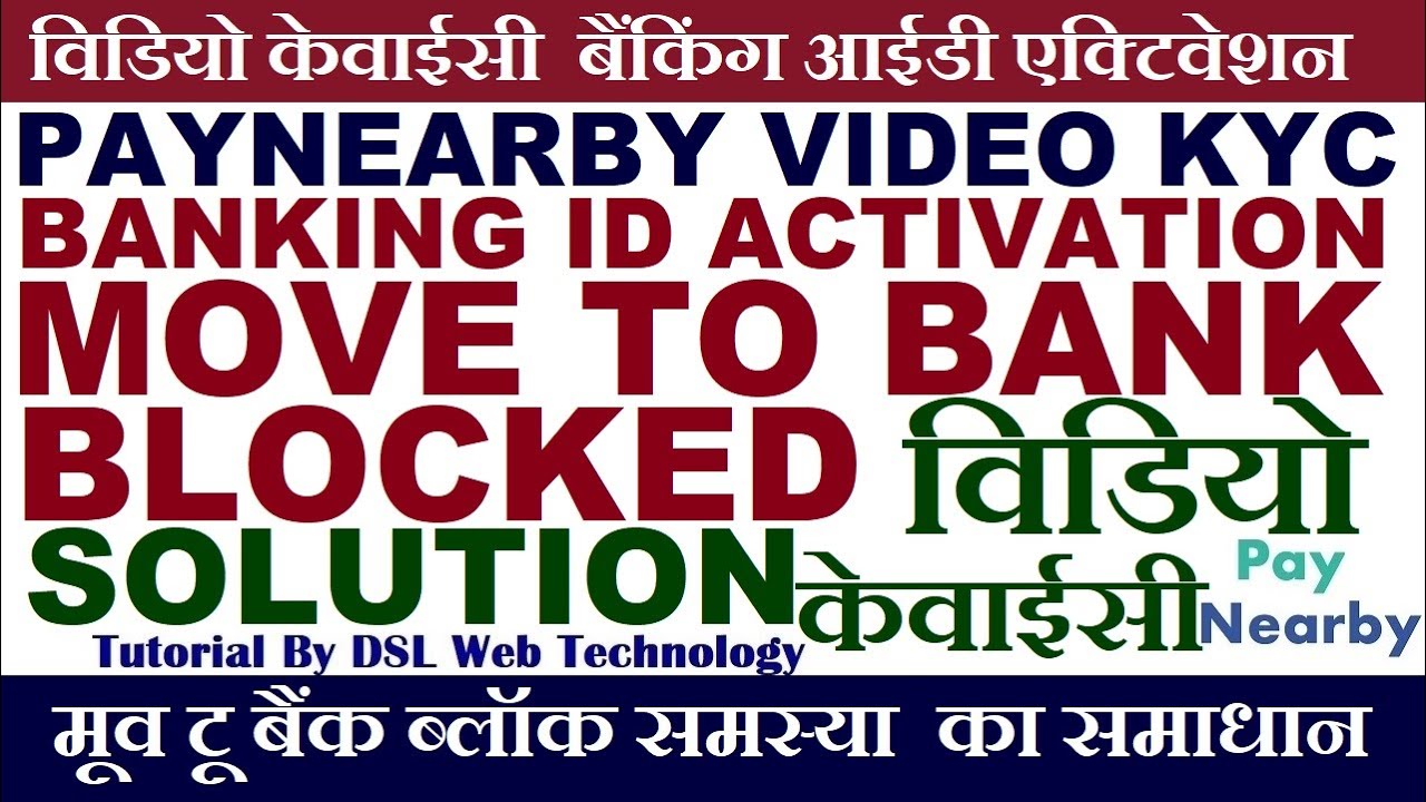 Paynearby Video KYC For Banking ID Activation, Move to Bank Service ...