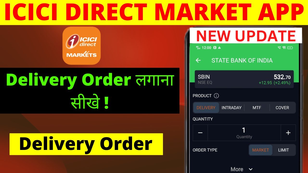 icici direct trading demo | icici direct market app trading demo ...