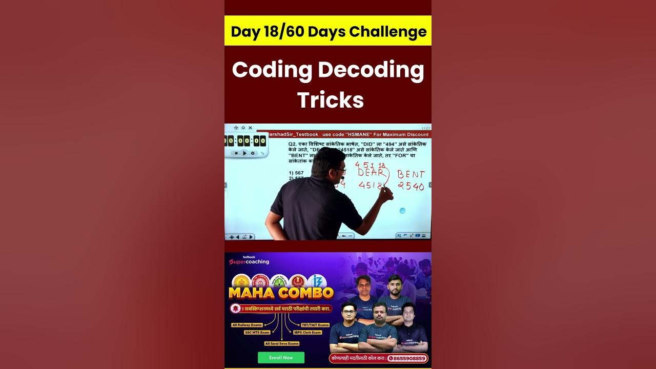 Day 18/60 Days Reasoning Trick Challenge | Coding Decoding Tricks | #shorts #reasoningtricks ...