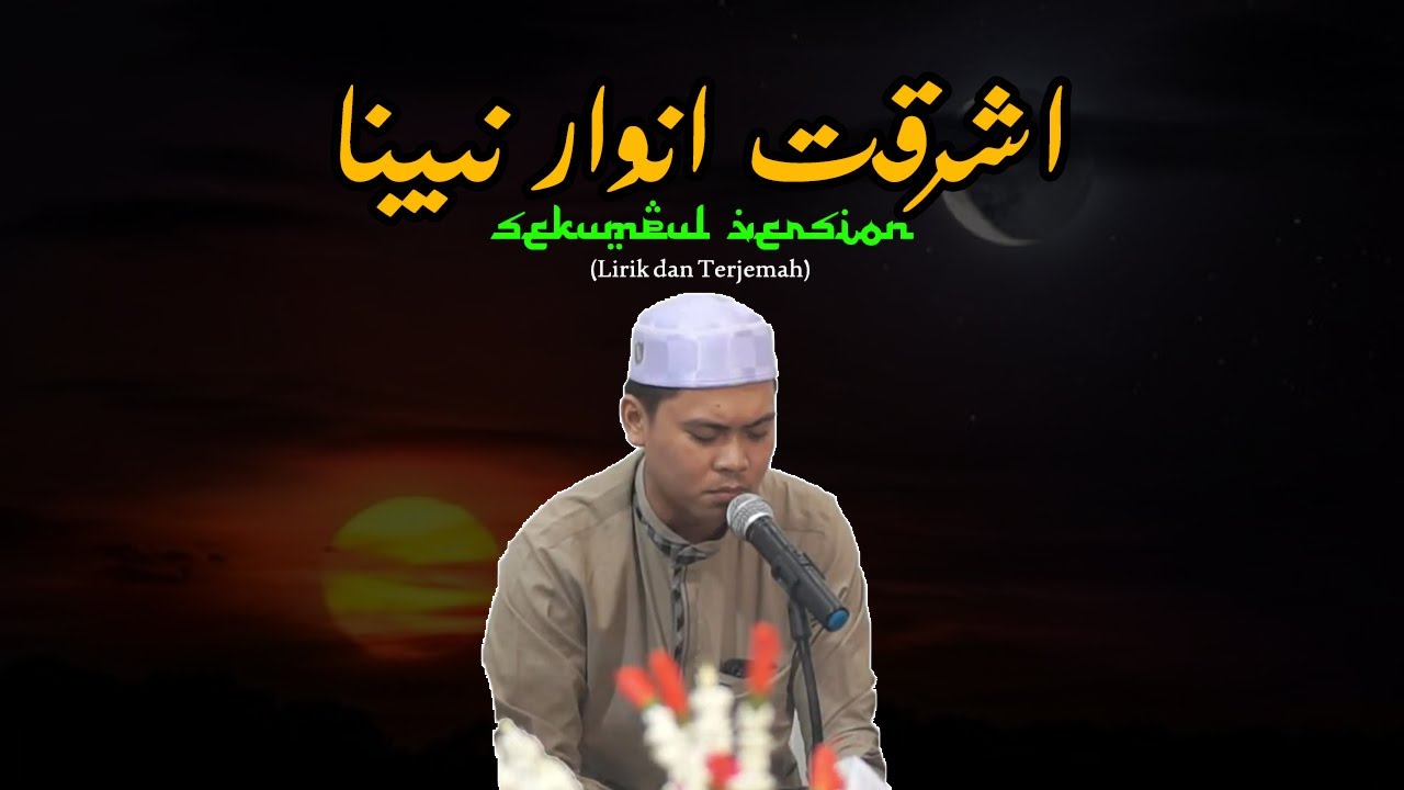 TERBARU‼️ Syair Asyroqot Anwar Nabina Versi Sekumpul - Muhammad Habibi ...