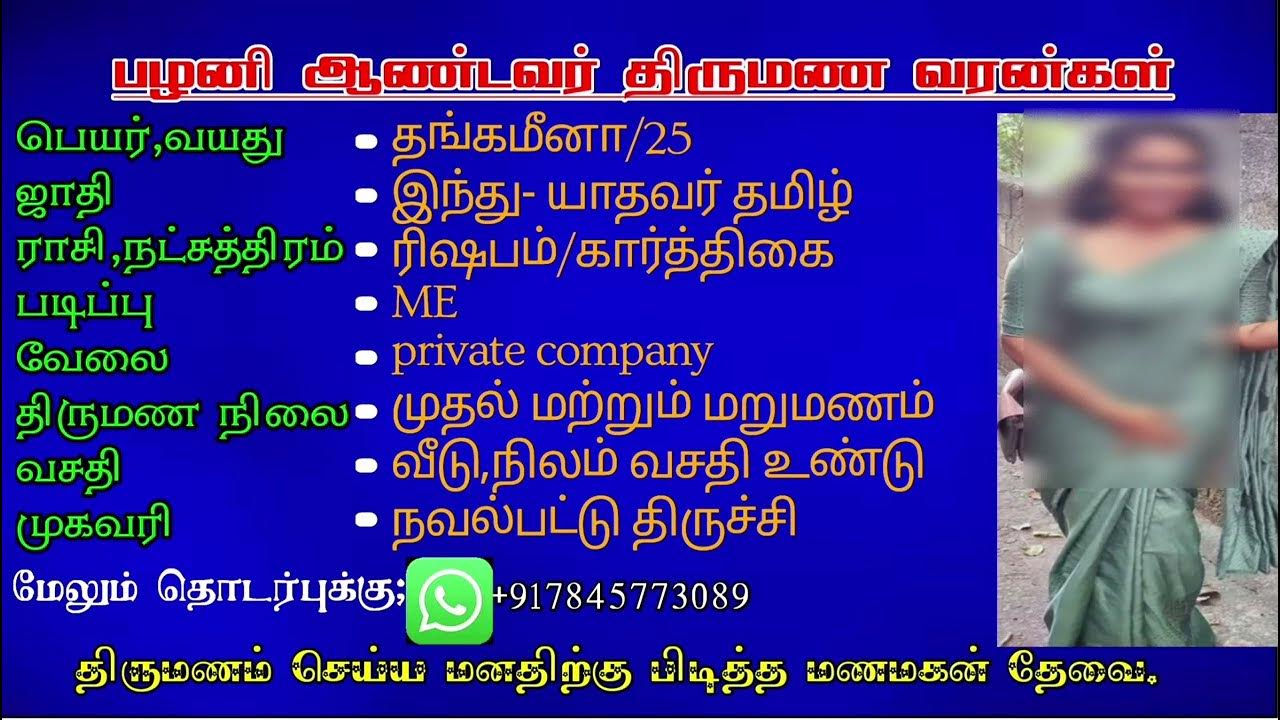 ஓர் சிறிய குறைIndian army Army Cut-off|| Result date || Phase 2 merit list || Tamilnadu zone ...