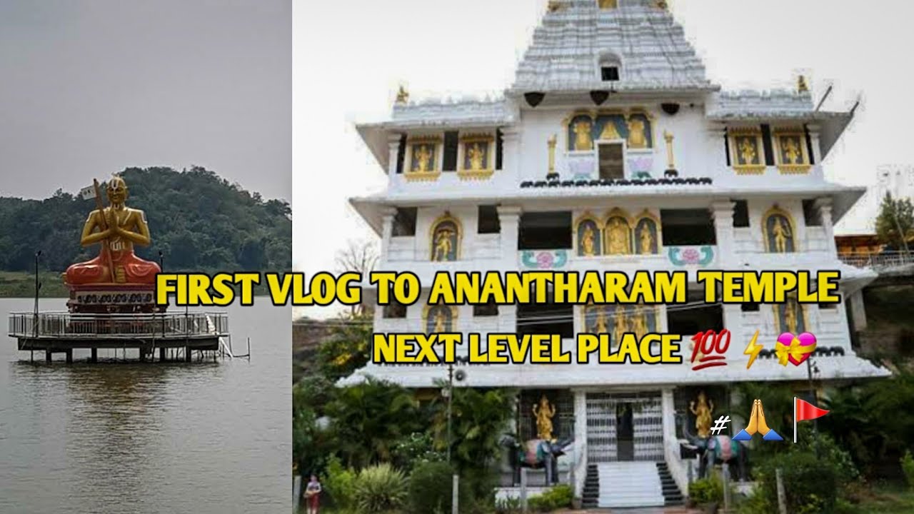 FIRST VLOG TO ANANTHARAM TEMPLE IN MAHABUBABAD 🚩 - YouTube