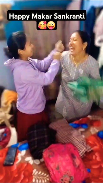 Happy Makar Sankranti🥰🥰🥰🥰 #comedy #funny #ytshorts #viral - YouTube