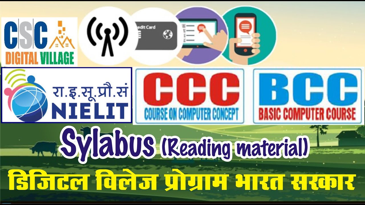 BCC CCC Course Sylabus Digital Village Project Bcc Kya Hai Ccc